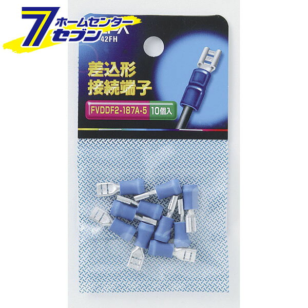 「ELPA 差込型接続端子 PS-42FH」は株式会社ホームセンターセブンが販売しております。メーカーELPA品名差込型接続端子 PS-42FH 品番又はJANコードJAN:4901087174959サイズ重量9商品説明●FVDDF2-18...