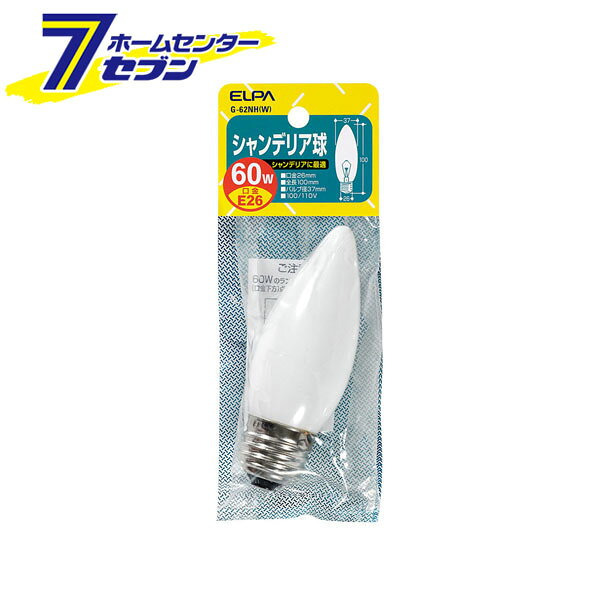 「ELPA シャンデリア E26 60W G-62NH(W)」は株式会社ホームセンターセブンが販売しております。メーカーELPA品名シャンデリア E26 60W G-62NH(W) 品番又はJANコードJAN:4901087209415サイ...