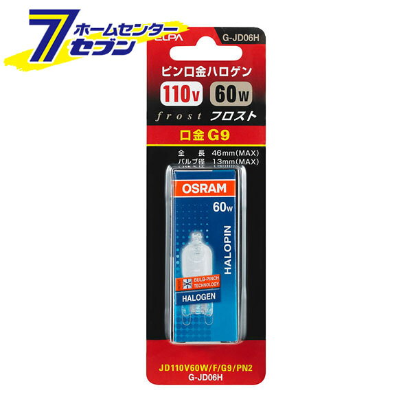 「ELPA JD110V60WFG9PN2 G-JD06H」は株式会社ホームセンターセブンが販売しております。メーカーELPA品名JD110V60WFG9PN2 G-JD06H 品番又はJANコードJAN:4901087210909サイズ重...