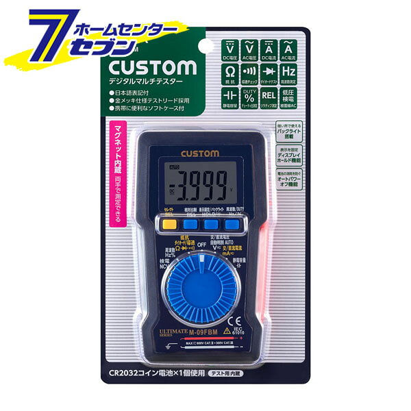 「ELPA デジタルマルチテスター M-09FBM」は株式会社ホームセンターセブンが販売しております。メーカーELPA品名デジタルマルチテスター M-09FBM 品番又はJANコードJAN:4901087217304サイズ重量135商品説明...