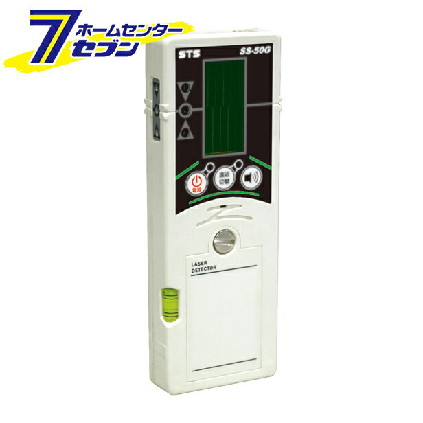 「STS グリーンレーザー墨出器用受光器 SS-50G」は株式会社ホームセンターセブンが販売しております。メーカーSTS品名グリーンレーザー墨出器用受光器 SS-50G 品番又はJANコードJAN:4514095030782サイズ-重量-商...
