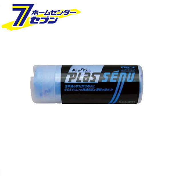 「アイオン プラスセーヌ レギュラーサイズ ブルー R302-B」は株式会社ホームセンターセブンが販売しております。メーカーアイオン品名プラスセーヌ レギュラーサイズ ブルー R302-B 品番又はJANコードJAN:49054899302...