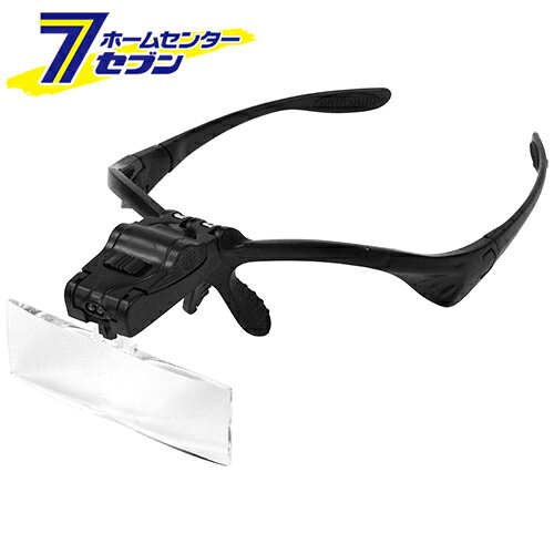 「メガネ型ルーペライト付 HD-002 ティ・エス・ケイ [大工道具 測定具 ルーペ]」は、株式会社ホームセンターセブンが販売しております。メーカーティ・エス・ケイ品名メガネ型ルーペライト付 HD-002 品番又はJANコードJAN:452...