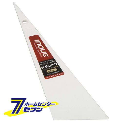 「井上工具　 ジラコヘラ66ミリ 12105 」は株式会社ホームセンターセブンが販売しております。メーカー井上工具　品名ジラコヘラ66ミリ 12105 品番又はJANコードJAN:4530545001140サイズ重量27商品説明●耐薬品性に...