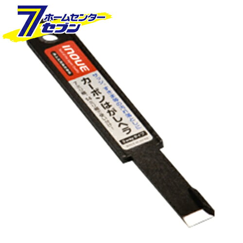 「井上工具　 カーボンハガシヘラ2way 17045 」は株式会社ホームセンターセブンが販売しております。メーカー井上工具　品名カーボンハガシヘラ2way 17045 品番又はJANコードJAN:4530545005254サイズ重量16商品...