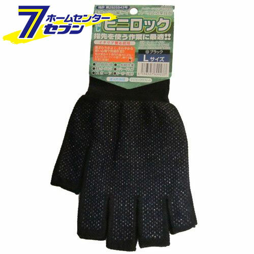 「コーコス信岡 ユビダシ ビニロック 手袋 ブラック L N-3085」は株式会社ホームセンターセブンが販売しております。メーカーコーコス信岡品名ユビダシ ビニロック 手袋 ブラック L N-3085 品番又はJANコードJAN:45365...