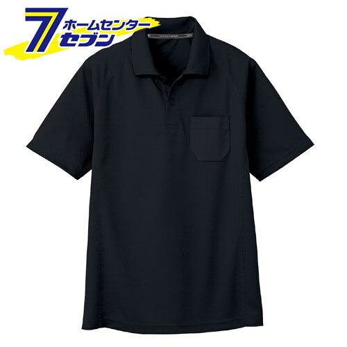 「吸汗 速乾 半袖 ポロシャツ ブラック 5L AS-1657 コーコス信岡 [AS1657 作業服 作業着 ワーク ユニフォーム]」は、株式会社ホームセンターセブンが販売しております。メーカーコーコス信岡品名吸汗 速乾 半袖 ポロシャツ ...