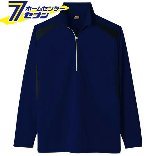 「長袖 ハーフ ジップアップ シャツ ネイビー 4L AS-578 コーコス信岡 [AS578 作業服 作業着 ワーク ユニフォーム]」は、株式会社ホームセンターセブンが販売しております。メーカーコーコス信岡品名長袖 ハーフ ジップアップ ...