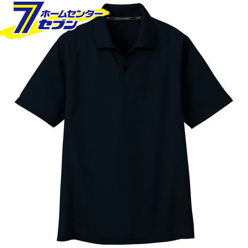 「半袖 ポロシャツ ブラック LL AS-1647 コーコス信岡 [AS1647 作業服 作業着 ワーク ユニフォーム]」は、株式会社ホームセンターセブンが販売しております。メーカーコーコス信岡品名半袖 ポロシャツ ブラック LL品番又はJ...