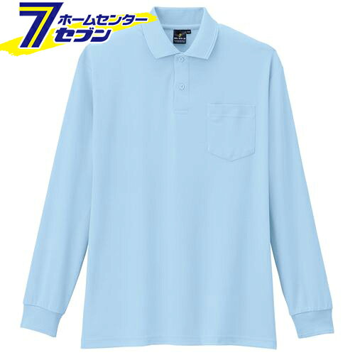 「長袖 ポロシャツ サックス LL AS-258 コーコス信岡 [AS258 作業服 作業着 ワーク ユニフォーム]」は、株式会社ホームセンターセブンが販売しております。メーカーコーコス信岡品名長袖 ポロシャツ サックス LL品番又はJAN...