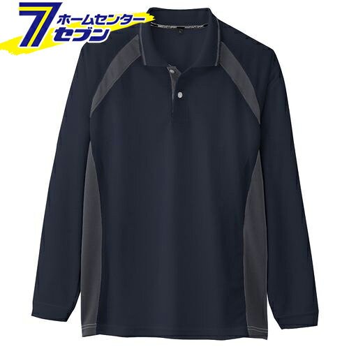 「長袖ポロシャツ（吸汗速乾） ネイビー 5L コーコス信岡 [半袖 半そで　シャツ　スポーツ　カジュアル　イベントシャツ　イベント]」は、株式会社ホームセンターセブンが販売しております。メーカーコーコス信岡品名長袖ポロシャツ（吸汗速乾） ネ...