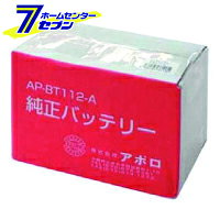 「 充電式バッテリー AP-BT112-A AP-BT112-A アポロ [APBT112A 花・ガーデン・DIY /ガーデニング/農業資材/家庭菜園/園芸/野菜/防獣/電気柵/イノシシ　狸　アライグマ]」は、株式会社ホームセンターセブンが...