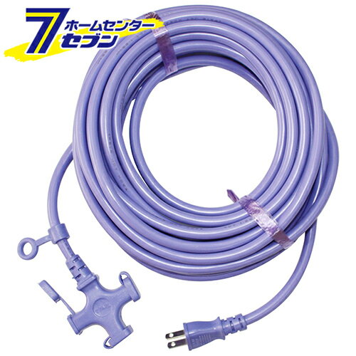 「ソフトタイプ延長コード10m KM03-10 ムラサキ 宏和工業 [電動工具 電工ドラム コード 延長コード]」は、株式会社ホームセンターセブンが販売しております。メーカー宏和工業品名ソフトタイプ延長コード10m KM03-10 ムラサキ...