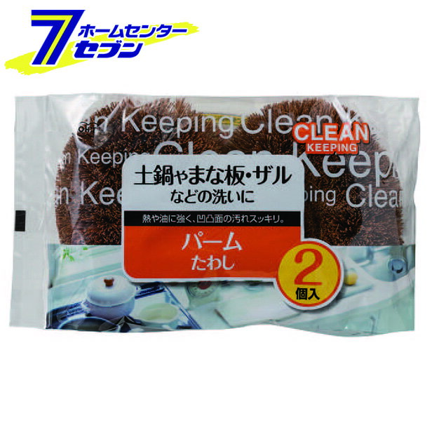 「CKパームタワシ2P [たわし　束子　キッチン用品　台所用品　掃除用品]」は、株式会社ホームセンターセブンが販売しております。メーカーオーエ品名CKパームタワシ2P 品番又はJANコードJAN:4901065503221サイズ110×80...