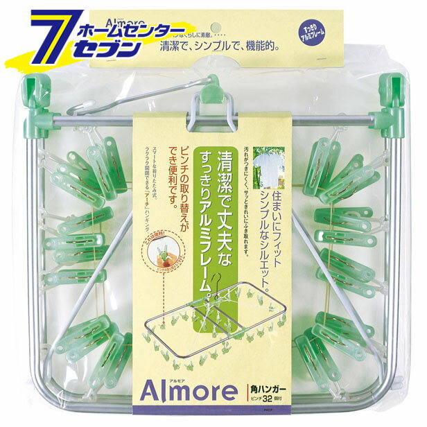 「アルモア　角ハンガー32P　 ブルー [洗濯用品　物干し　物干しハンガー　ものほし　角型　日用品雑貨]」は、株式会社ホームセンターセブンが販売しております。メーカーオーエ品名アルモア　角ハンガー32P　 ブルー品番又はJANコードJAN:...
