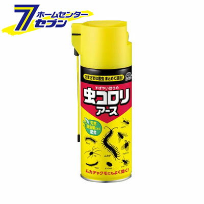 「アース　虫コロリアース（エアゾール）　300mL　不快害虫用エアゾール 　殺虫剤　虫よけ」は、株式会社ホームセンターセブンが販売しております。 ■色々な種類の不快害虫の退治に ■速効性・致死効果にすぐれた天然有効成分を使用しています。ムカ...