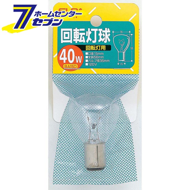 「回転灯用球 G-33H 120V/40W ELPA [小型　表示用　電球]【RCP】」は、株式会社ホームセンターセブンが販売しております。メーカーELPA品名回転灯用球 G-33H 120V/40W品番又はJANコードJAN:490108...