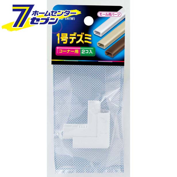 「ELPA 1号 デズミ MD-1H(W) 」は株式会社ホームセンターセブンが販売しております。メーカーELPA品名1号 デズミ MD-1H(W) 品番又はJANコードJAN:4901087048885サイズ重量14商品説明●1号●配線モー...