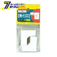 「3号 イリズミ MI-3H(W) ELPA [モールパーツ]【RCP】」は、株式会社ホームセンターセブンが販売しております。メーカーELPA品名3号 イリズミ MI-3H(W)品番又はJANコードJAN:4901087048939サイズ-...
