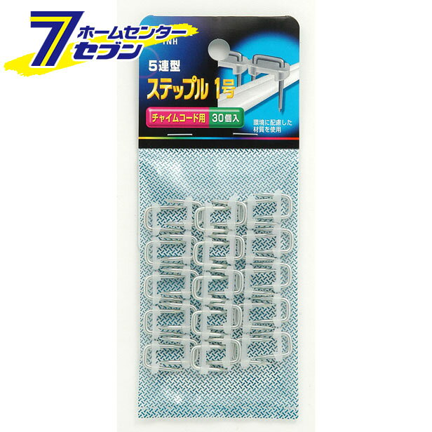 「ELPA ステップル 1号 ST- 1NH 」は株式会社ホームセンターセブンが販売しております。メーカーELPA品名ステップル 1号 ST- 1NH 品番又はJANコードJAN:4901087049561サイズ重量22商品説明■材質：　・...