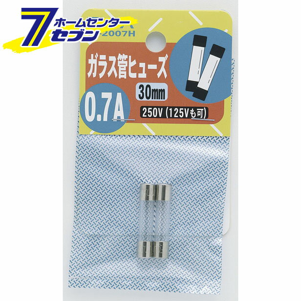 「ELPA ガラス管ヒューズ30MM TF-2007H 」は株式会社ホームセンターセブンが販売しております。メーカーELPA品名ガラス管ヒューズ30MM TF-2007H 品番又はJANコードJAN:4901087105953サイズ重量8商...