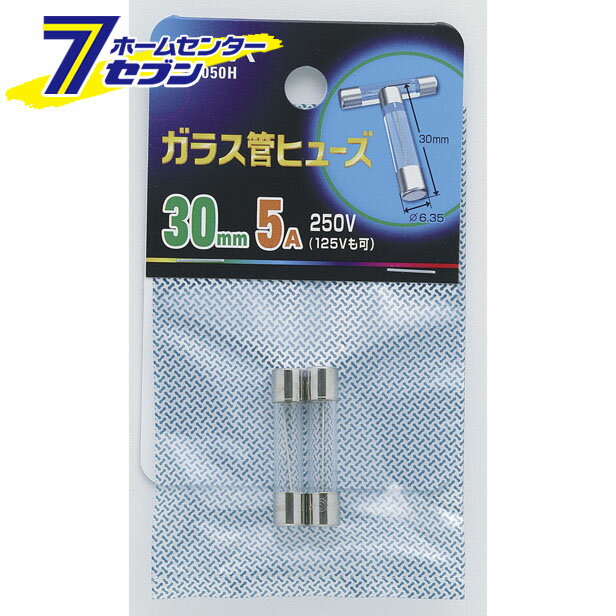 「ELPA ガラス管ヒューズ30MM TF-2050H 」は株式会社ホームセンターセブンが販売しております。メーカーELPA品名ガラス管ヒューズ30MM TF-2050H 品番又はJANコードJAN:4901087106028サイズ重量8商...