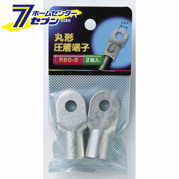 「ELPA 丸端子(R60-8) PS-608H 」は株式会社ホームセンターセブンが販売しております。メーカーELPA品名丸端子(R60-8) PS-608H 品番又はJANコードJAN:4901087129546サイズ重量64商品説明●R...