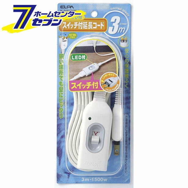 「スイッチ付き延長コード 3M W-S1030B(W) ELPA [延長コード　多機能]【RCP】」は、株式会社ホームセンターセブンが販売しております。メーカーELPA品名スイッチ付き延長コード 3M W-S1030B(W)品番又はJANコ...
