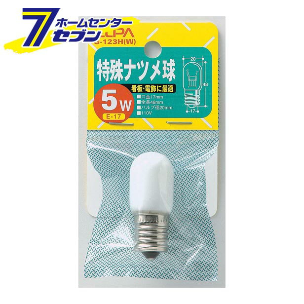 「ELPA ナツメ110V5WE17W G-123H(W) 」は株式会社ホームセンターセブンが販売しております。メーカーELPA品名ナツメ110V5WE17W G-123H(W) 品番又はJANコードJAN:4901087153572サイズ...