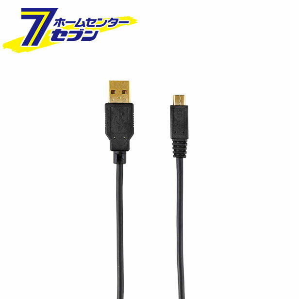 「ELPA USB-USB MICROケーブル USB-MIR200 」は株式会社ホームセンターセブンが販売しております。メーカーELPA品名USB-USB MICROケーブル USB-MIR200 品番又はJANコードJAN:490108...