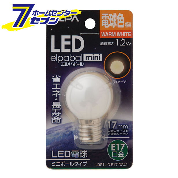 「LED電球G30型E17 LDG1L-G-E17-G241 ELPA [LED電球]【RCP】」は、株式会社ホームセンターセブンが販売しております。メーカーELPA品名LED電球G30型E17 LDG1L-G-E17-G241品番又はJA...