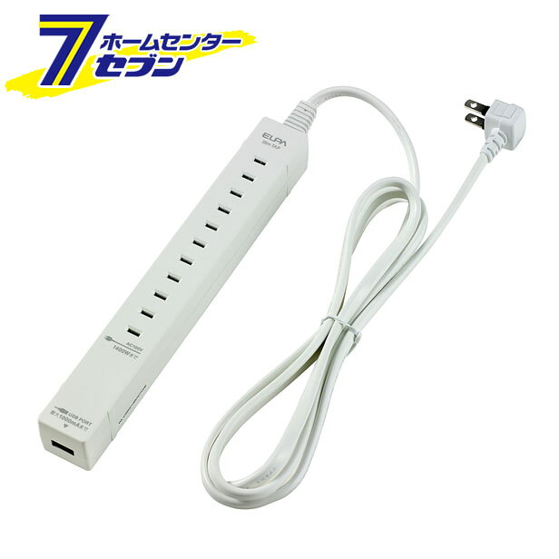 「スリムタップ5コ口1.5M USB WL-USB5015B(W) ELPA [スイッチ付タップ　USB給電]【RCP】」は、株式会社ホームセンターセブンが販売しております。メーカーELPA品名スリムタップ5コ口1.5M USB WL-US...