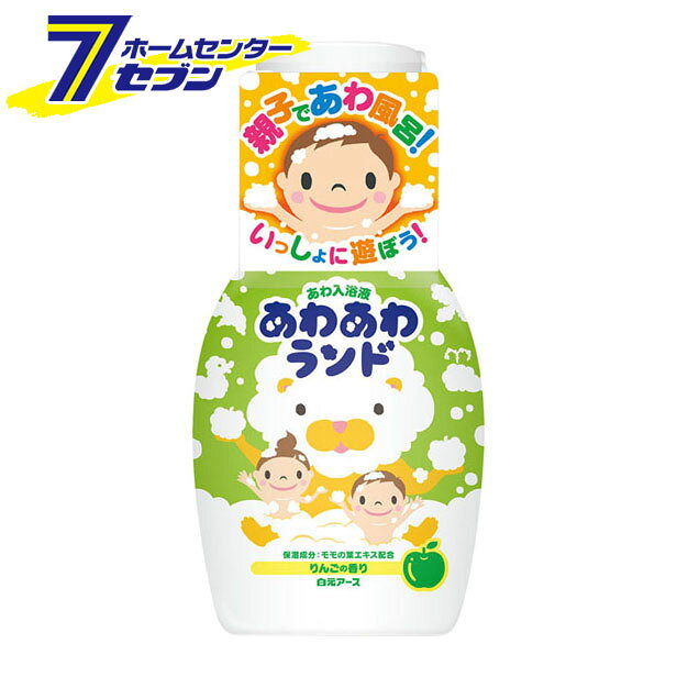 「白元アース　earth あわあわランド　りんごの香り　300ml 」は株式会社ホームセンターセブンが販売しております。メーカー白元アース　earth品名あわあわランド　りんごの香り　300ml 品番又はJANコードJAN:49015592...