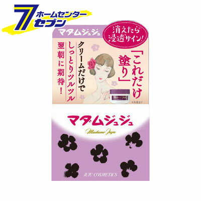 「マダムジュジュ クリーム 卵黄リポイド配合 45g 小林製薬 [コスメ 化粧品 クリーム モイスチャークリーム 保湿 スキンケア]」は、株式会社ホームセンターセブンが販売しております。メーカー小林製薬品名マダムジュジュ クリーム 卵黄リポ...