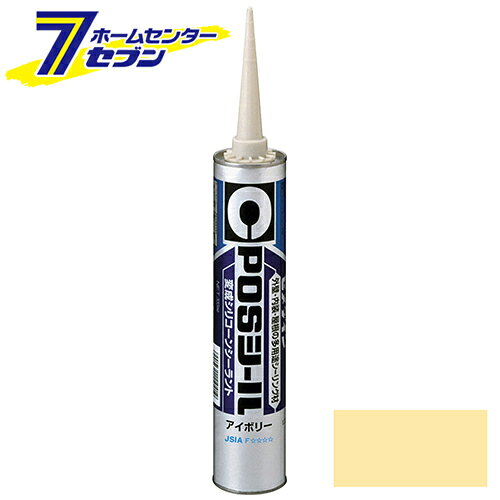 「POSシール アイボリー SM-448 333ml セメダイン [建築 住宅資材 接着剤 塗料 オイル シリコンシーラント]」は、株式会社ホームセンターセブンが販売しております。メーカーセメダイン品名POSシール アイボリー SM-448...