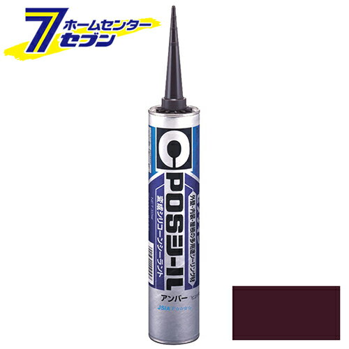 「POSシール アンバー SM-449 333ml セメダイン [建築 住宅資材 接着剤 塗料 オイル シリコンシーラント]」は、株式会社ホームセンターセブンが販売しております。メーカーセメダイン品名POSシール アンバー SM-449 3...