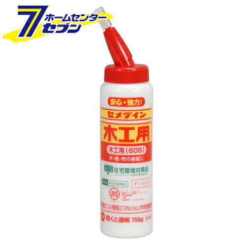 「木工用605 750g AE-223 セメダイン [建築 住宅資材 接着剤 塗料 オイル]」は、株式会社ホームセンターセブンが販売しております。メーカーセメダイン品名木工用605 750g AE-223 品番又はJANコードJAN:490...