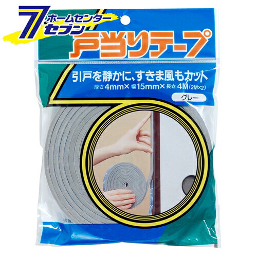 「セメダイン 戸当リテープ 灰 TP-178 4X15X4 」は株式会社ホームセンターセブンが販売しております。メーカーセメダイン品名戸当リテープ 灰 TP-178 4X15X4 品番又はJANコードJAN:4901761309431サイズ...