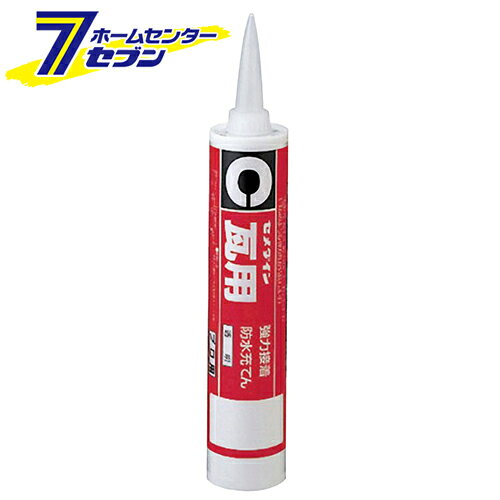 「瓦用 透明 SR-154 330ml セメダイン [建築 住宅資材 接着剤 塗料 オイル シリコンシーラント]」は、株式会社ホームセンターセブンが販売しております。メーカーセメダイン品名瓦用 透明 SR-154 330ml 品番又はJAN...