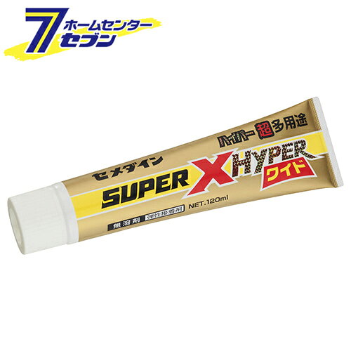 「スーパーX HYPERワイド AX-177 120ml セメダイン [資材 接着剤 万能接着剤]」は、株式会社ホームセンターセブンが販売しております。メーカーセメダイン品名スーパーX HYPERワイド AX-177 120ml 品番又はJ...