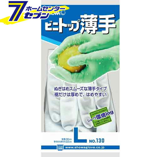 「ショーワグローブ ビニトップ 薄手 ホワイト L ウステ」は株式会社ホームセンターセブンが販売しております。メーカーショーワグローブ品名ビニトップ 薄手 ホワイト L ウステ 品番又はJANコードJAN:4901792013345サイズ重...