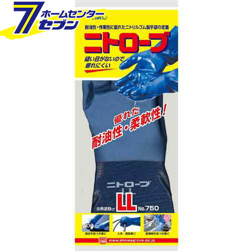 「ニトローブ ブルー LL 750 ショーワグローブ [750 作業手袋 軍手 作業服 作業着 ワーク]」は、株式会社ホームセンターセブンが販売しております。メーカーショーワグローブ品名ニトローブ ブルー LL品番又はJANコードJAN:4...