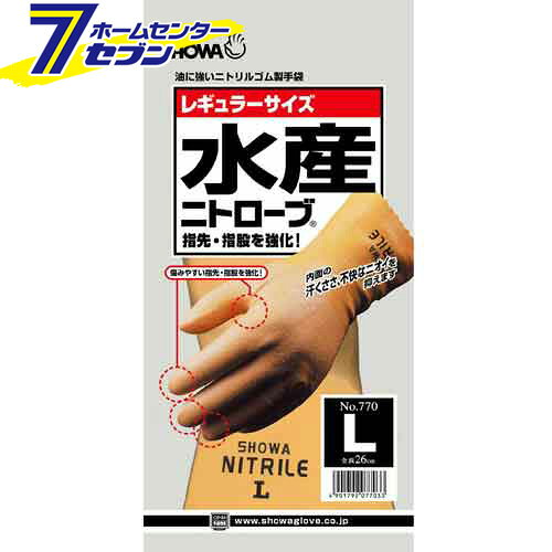 「水産 ニトローブ イエロー L ショーワグローブ [作業手袋 ビニール手袋 作業服 作業着 ワーク]」は、株式会社ホームセンターセブンが販売しております。メーカーショーワグローブ品名水産 ニトローブ イエロー L品番又はJANコードJAN...