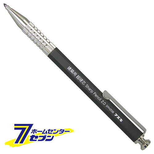 「不易糊工業　 シャープ2.0 超硬芯HB SPH20B-H 」は株式会社ホームセンターセブンが販売しております。メーカー不易糊工業　品名シャープ2.0 超硬芯HB SPH20B-H 品番又はJANコードJAN:4902561610031サ...