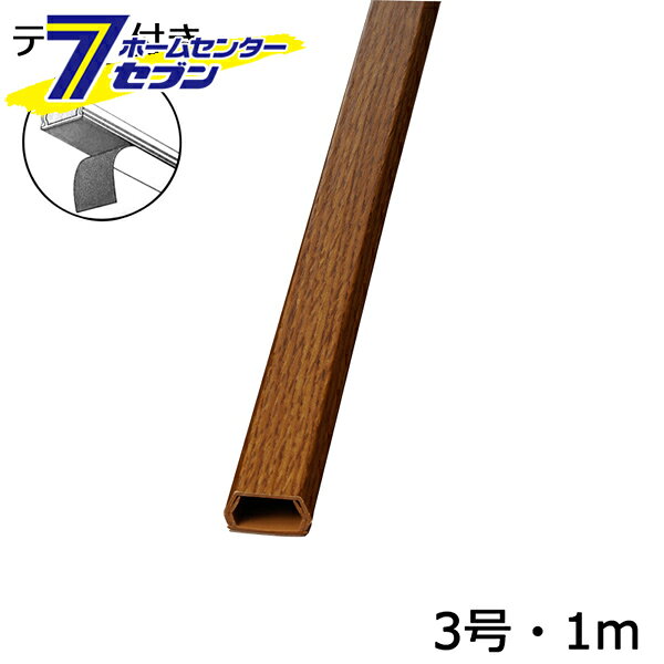 「オーム電機 テープ付きモール 3号 木目オーク 1m×1本 [品番]00-4525 DZ-WMT31WK」は株式会社ホームセンターセブンが販売しております。メーカーオーム電機品名テープ付きモール 3号 木目オーク 1m×1本 [品番]00...