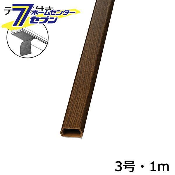 「オーム電機 テープ付きモール 3号 木目チーク 1m×1本 [品番]00-4526 DZ-WMT31TK」は株式会社ホームセンターセブンが販売しております。メーカーオーム電機品名テープ付きモール 3号 木目チーク 1m×1本 [品番]00...