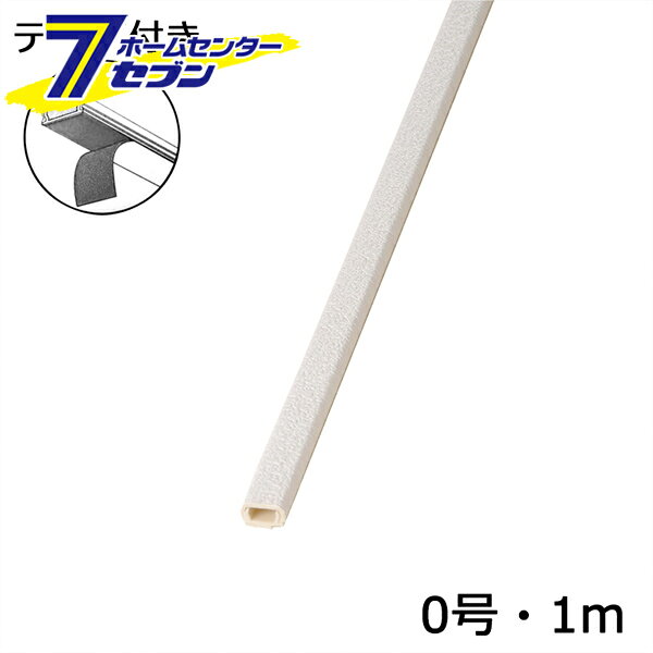 「オーム電機 テープ付きモール 0号 クロス石目 1m×1本 [品番]00-4569 DZ-KMT01ST」は株式会社ホームセンターセブンが販売しております。メーカーオーム電機品名テープ付きモール 0号 クロス石目 1m×1本 [品番]00...