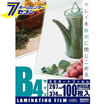「オーム電機 ラミネートフィルム100ミクロン B4 100枚 [品番]00-5542 LAM-FB41003」は株式会社ホームセンターセブンが販売しております。メーカーオーム電機品名ラミネートフィルム100ミクロン B4 100枚 [品番...