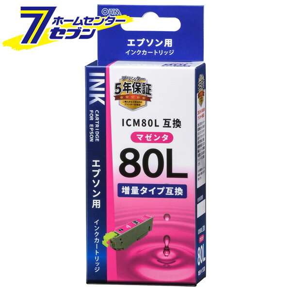 「オーム電機 エプソン互換 ICM80L 染料マゼンタ [品番]01-4140 INK-E80LB-M」は株式会社ホームセンターセブンが販売しております。メーカーオーム電機品名エプソン互換 ICM80L 染料マゼンタ [品番]01-4140...