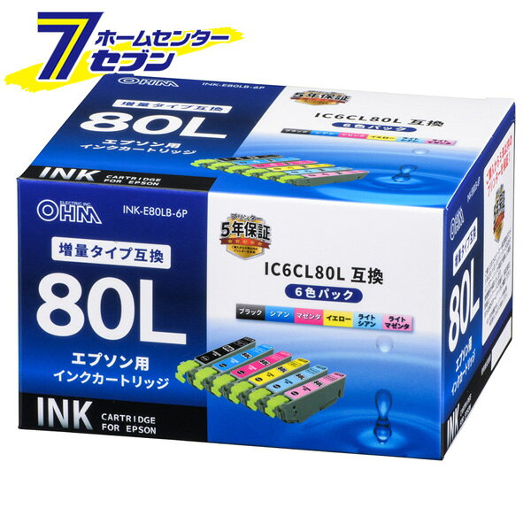 「オーム電機 エプソン互換 IC6CL80L 染料6色 [品番]01-4144 INK-E80LB-6P」は株式会社ホームセンターセブンが販売しております。メーカーオーム電機品名エプソン互換 IC6CL80L 染料6色 [品番]01-414...